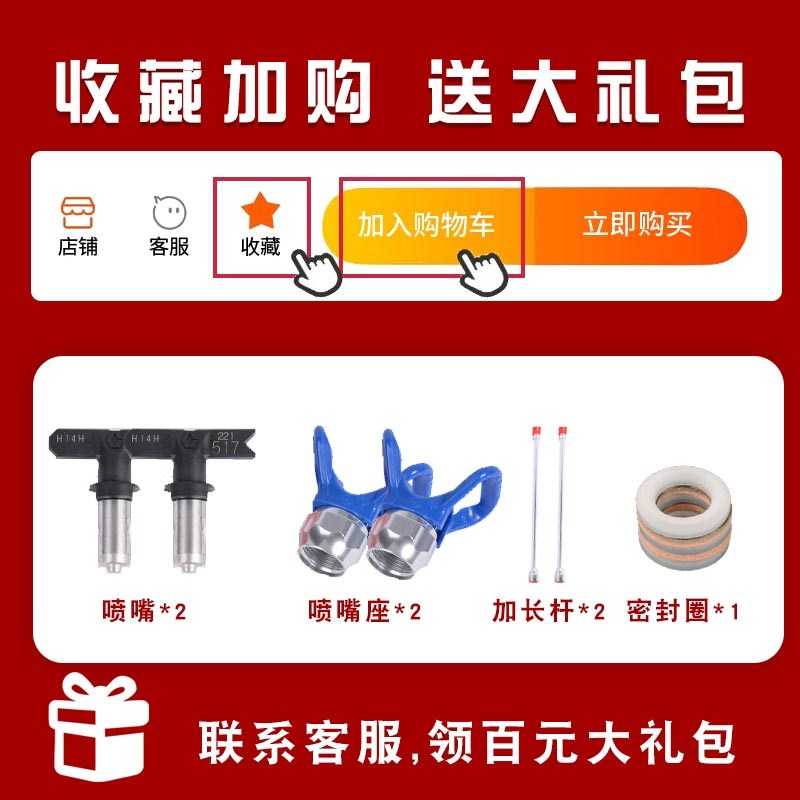 高压无气喷涂机小型乳胶漆喷涂机大功率电动无刷全自动油漆喷漆机