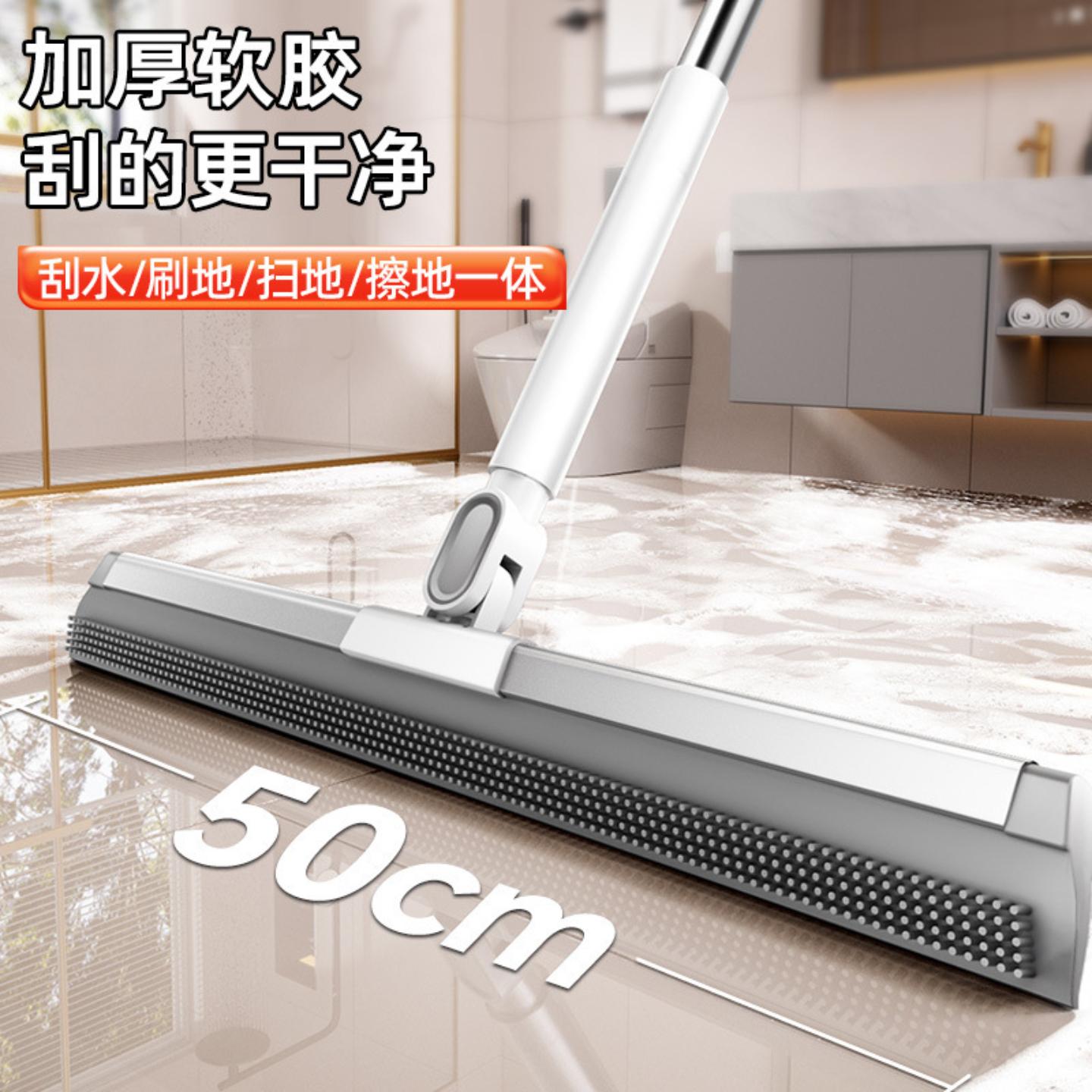 刮水拖地两用地板家用卫生间浴室地面硅胶地刮魔术扫把刮水器
