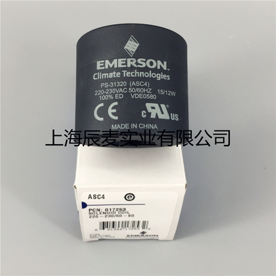 原装正品EMERSON艾默生电磁阀线圈ASC4线圈 220-230VAC 50/60HZ