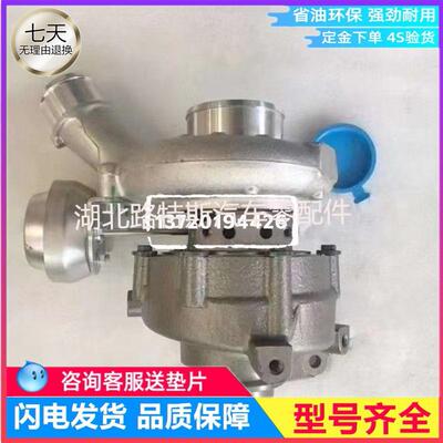 五十铃牧游侠1.9T 3.0T 8974355551 4JJ1涡轮增压器机49335-04010