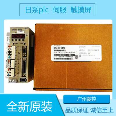 安川SGDH-04AE SGDH-1ADE-OY_ SGDH-20AE SGDH-08DE