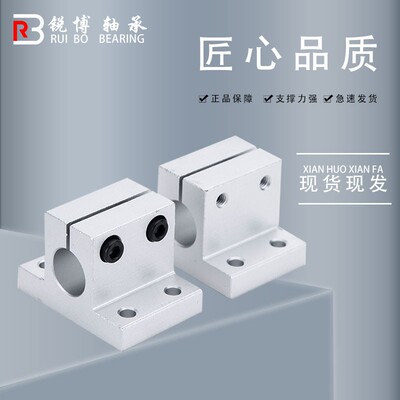 铝合金CLTB/CLTAM轴支架导向轴支座底座用侧面安装型支柱架固定夹