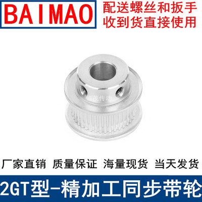 同步带轮2GT100齿带宽6凸台BF内径56810121415161718192025同步轮