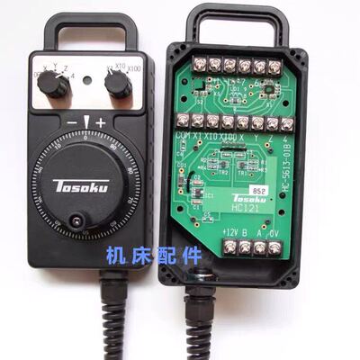 原装日本东侧手轮HC115 HC121 HC11D HC111