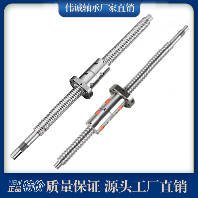 双螺母滚珠丝杆 丝杠 DFU1605 2005 3205 3210加长丝母滑块螺丝杆