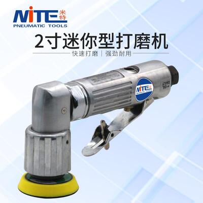米特NT-1031工业级气动打磨机2寸砂纸机50mm打蜡机小型气动研磨机