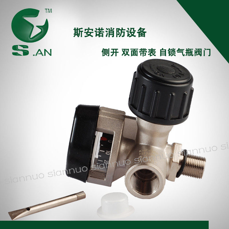 空气呼吸器配件气瓶阀侧开自锁带表气瓶阀双面显示瓶阀高压气瓶阀