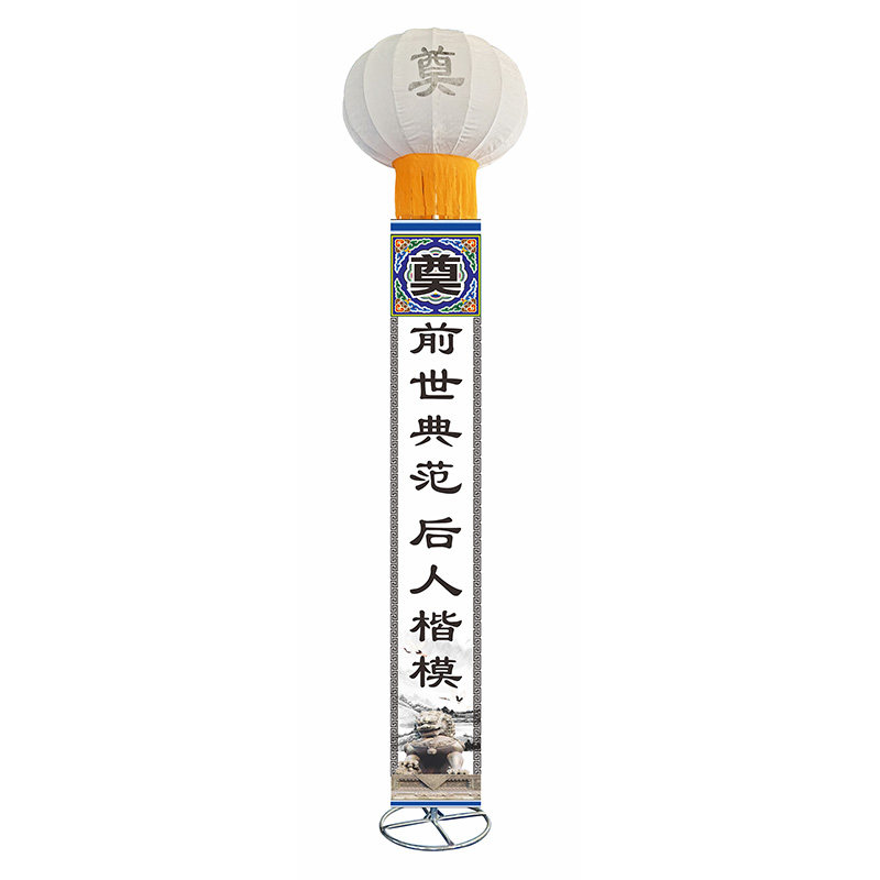 白事支架灯笼球空飘红白喜事出租带条幅升空气球拱门灯笼支架立柱