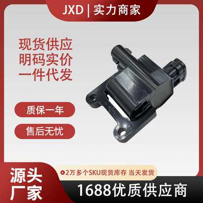 .现货适用于丰田Rav4凯美瑞汽车点火线圈90919-02218 ICS10234