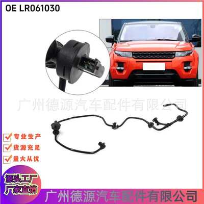 LR061030 LR176279 制动真空管 适用于路虎揽胜极光 发现神行