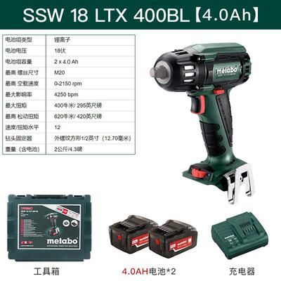 麦太保电动扳手SSW18 LTX 400 BL两电一充/起子机SSD18LTX 200BL