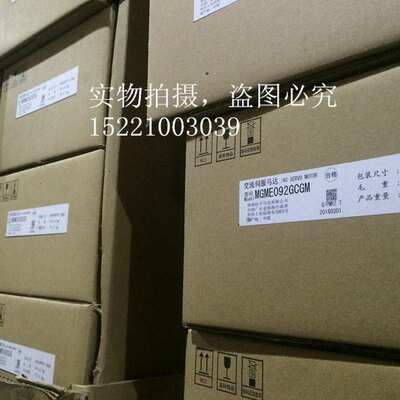 MDDLN45SF  伺服厂家现货供应 交流电机质保一年  MDDLN45SE