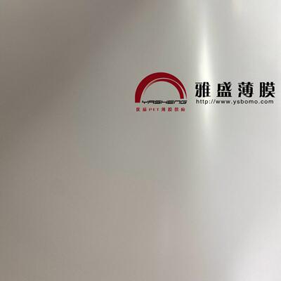 阻燃聚酯薄膜_Mylar膜_雅盛胶片_聚酯薄膜电缆带_电缆电线绝缘膜