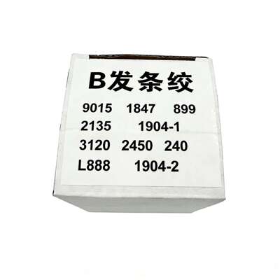修表工具 2824 2836 2892 C07发条绞盘发条器 卷发条绞 上发条