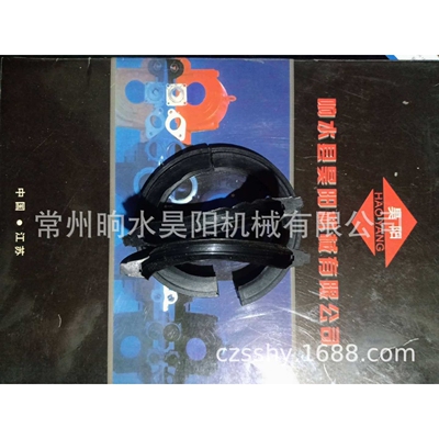 TSNG532密封件