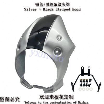 适用CM500叛逆者 碳纤维CMX500猪头罩复古导流罩改装前挡风头罩