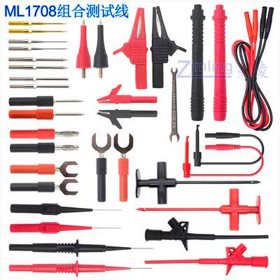 多种组合 数字万用表笔线 换针换线 特尖特细表笔表棒线 ML1708