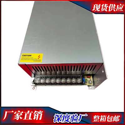 适源原装DC12V40A 42A S-500-12大功率开关电源 直流集中供电电源