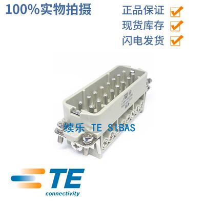 HDC-HA-016-MT20100162101SIBAS西霸士TE泰科螺钉压接16A公插