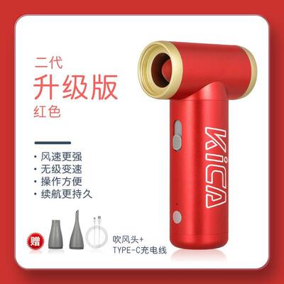 飞宇Kica涡轮扇无叶小风扇迷你便携式户外吹风机随身小电扇大风力