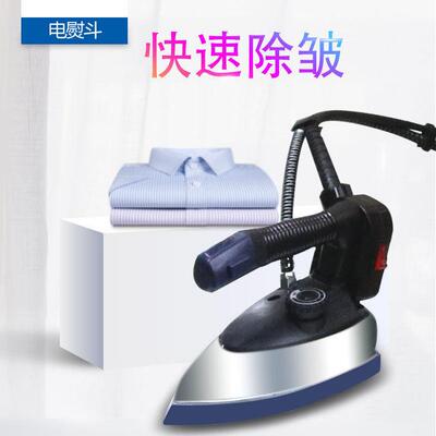 汉明威厂家直销熨霸T98S蒸汽发生器烫斗（不含线）蒸汽烫斗配件