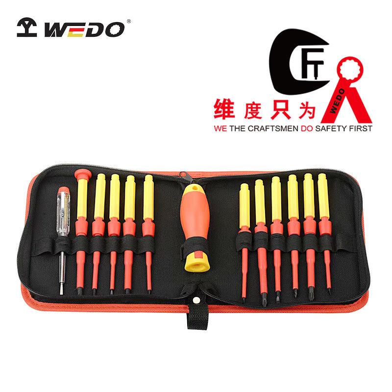 WEDO 维度 12件套绝缘精密螺丝批 绝缘VDE电子维修套装厂家直供