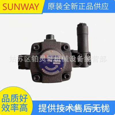 HVP-1A-F40-A1/A2/A3/A4原装SUNWAY叶片泵HVP-1A-F20-A1/A2/A3/A4