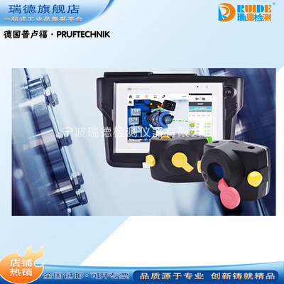 原装进口德国普卢福激光轴校正对中仪OPTALIGN/SHAFTALIGNtouch