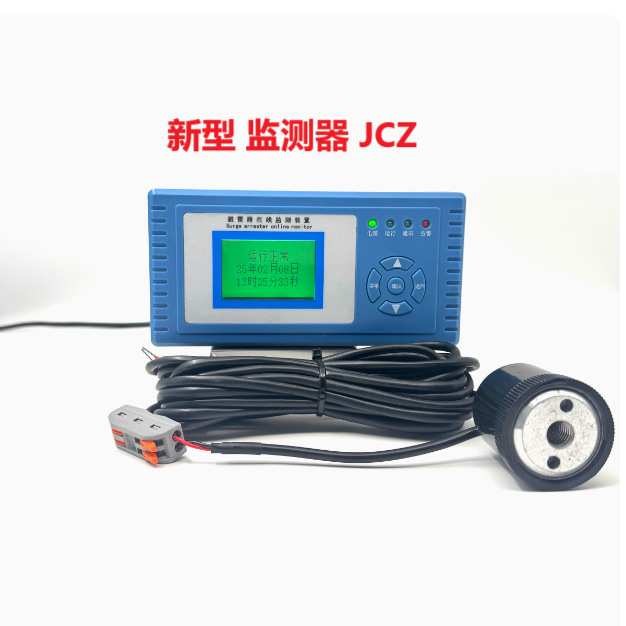 隆顶电气 新型避雷器监测器 JCQ JSM  电子式智能监测仪 通信485