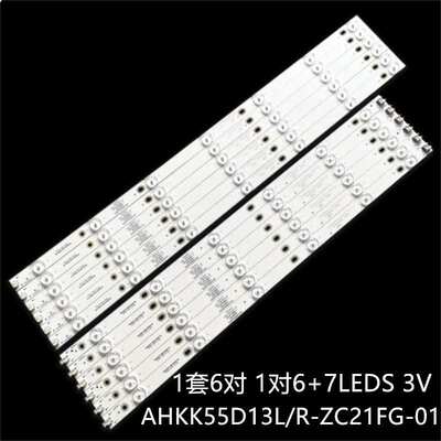 熊猫LE55D80S-UD LE55F68S-UD 55V5U灯条AHKK55D13R/L-ZC21FG-01