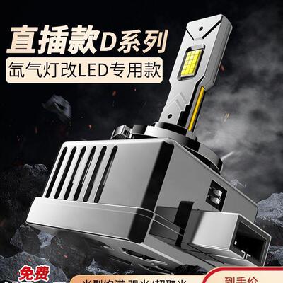 M13D系列改装原车氙气灯灯泡超亮d1sD3D2D4SD5S带解码D系列LED