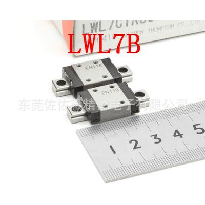 IKO滑轨滑块LWL5B LWLC5B LWL5C1R28BHS2 LWLC5C1R30BHS2