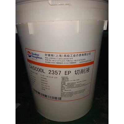 好富-顿Dascool2357EP/2357A/2357IT/2356D/2360/2003/3090/2010U