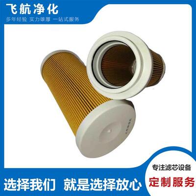 R08A10BV颇尔滤芯R07E10BB贺德克滤芯R07G3GA海普洛滤芯R08A10EV