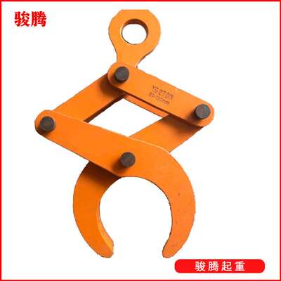 机械圆钢吊钳圆钢管起重吊夹具钢管钳1吨2吨3吨YG型圆钢夹钳