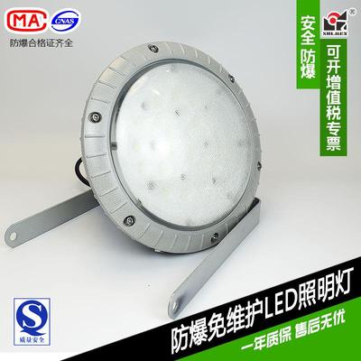 厂家直销LED防爆灯100W新黎明加油站顶棚灯BZD130防爆照明灯