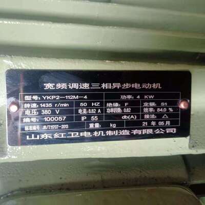 山东厂家直供 YKP2-112M-4/4KW YKP系列宽频调速三相异步电动机
