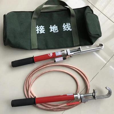 1500v接触轨单相接地线25mm2-2m 接触轨接地线JCX-1接地线百鼎