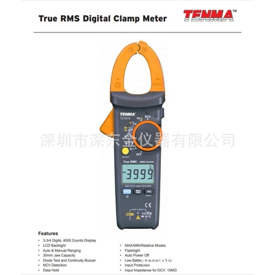 TENMA 天马72-3510 钳形表, 真有效值, 400 A AC, 600 V DC,