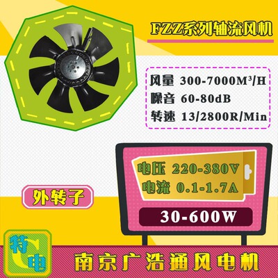 支架风机186FZZ2186FZZ3186FZZ22186FZZ23186FZZ32186FZZ33