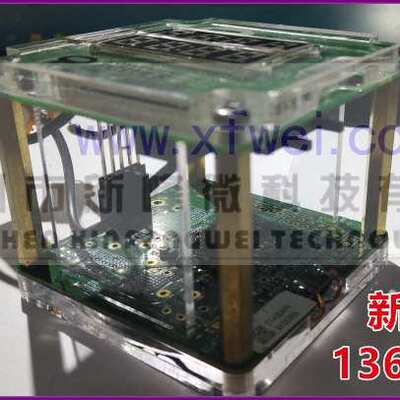 EC3028A demo易冲5W无线充电接收端RX测试板Qi BPP协议