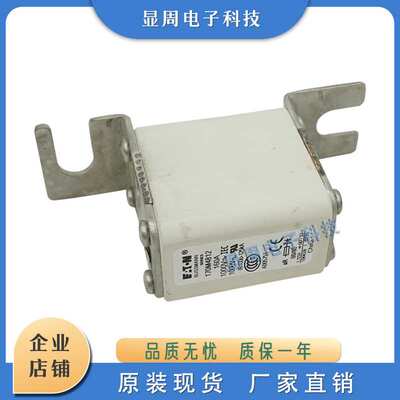 熔断器170M4767 4768 4769 4770 4771 4802 4803 4804 4805 4806