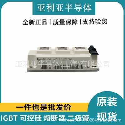 原厂原标 FD300R06KE3 可控硅 IGBT模块 电子元器件 全国发货