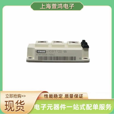 BSM200GA120DLC BSM200GA120DN2 FZ300R12KE3G原厂IGBT驱动半导体