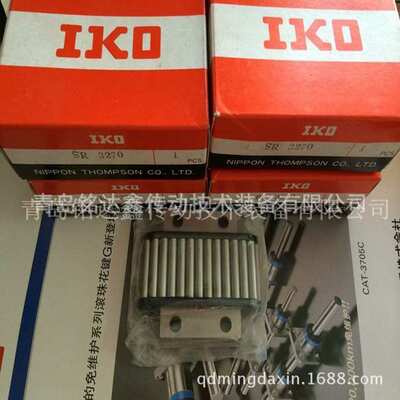 IKO直线导轨滑块LRXG35 LRXC45 滑块