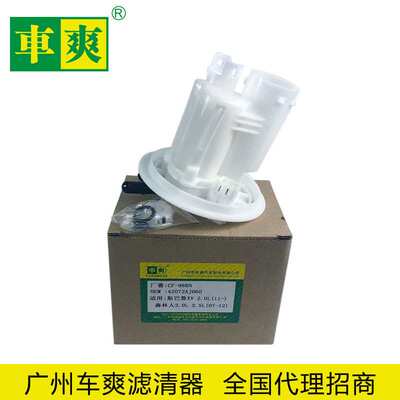适用于斯巴鲁XV/森林人 内置汽油滤清器 42072SC000 42072AJ060