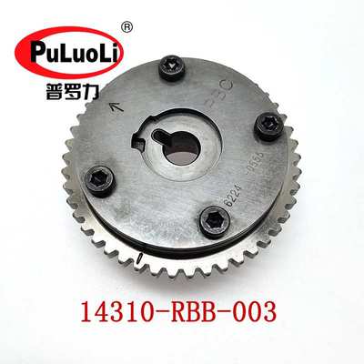 14310-RBB-003适用本田雅阁奥德赛VTC 执行机构总成偏心轴齿 进