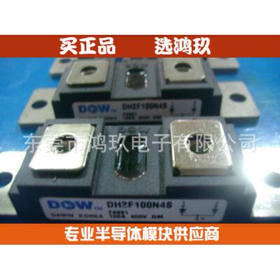 原装 韩国大卫 DH2F150N4S DH2F100N4S DH2F160N4SE 焊机二极管
