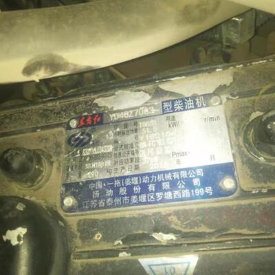 扬动股份有限公司 东方红YD40Z7083 柴油机全部配件都有请咨