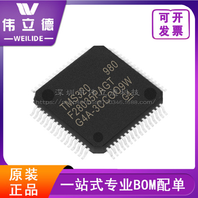 TMS320F28035PAGT电子IC-MCU32位微控制器LQFP-64元器件芯片